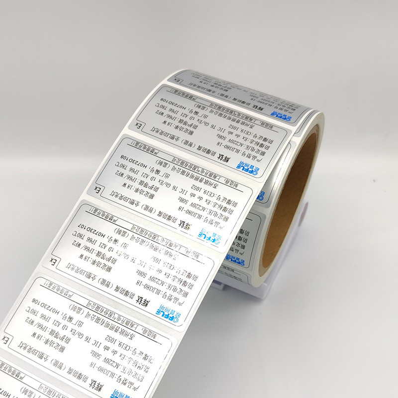 CMYK Adhesive Label Stickers Serial Custom Number Sticker BOPP Film