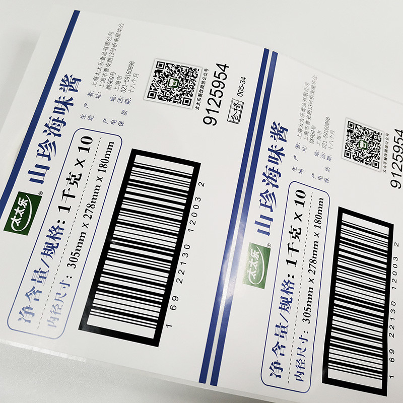 Oval BOPP Custom Retail Labels QR Code CMYK Barcode Clear Vinyl Printer Paper